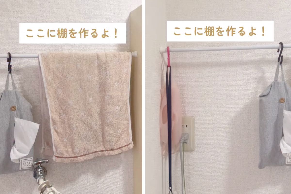 【収納棚簡単DIY】100均アイテムを使って洗濯機上のスペースに木目調のおしゃれな収納棚を作る！ 賃貸でもしやすい簡単DIYです | LIMO | くらしとお金の経済メディア