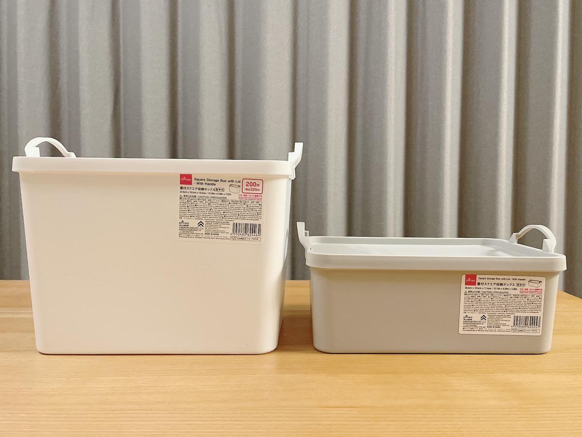 写真 | 【ダイソー】蓋つきスクエア収納が110円なのに便利！リールで111万回再生の注目 お部屋のインテリアを邪魔しないホワイトとグレー | LIMO | くらしとお金の経済メディア