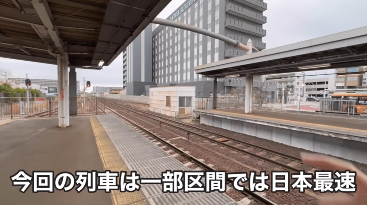 写真 | 【鉄道トリビア】早すぎる在来線「迷いのない急加速！」表定速度は時速112kmの電車を現役東大生が全力で解説！ 「TXは各駅でも速い ...