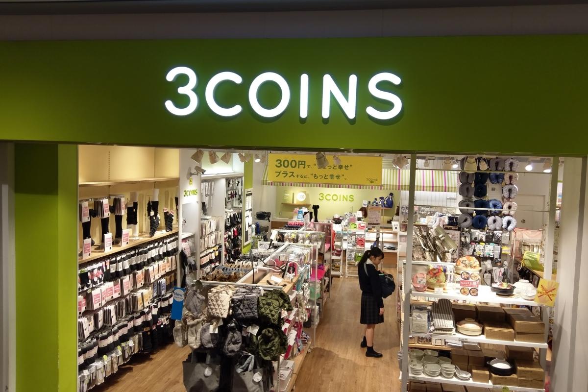 折りたたみ傘問題を解決！3COINSの「大人2人が入れるBIG折りたたみ傘」が優秀！1000円台で購入できて嬉しい | LIMO | くらしとお金の経済メディア