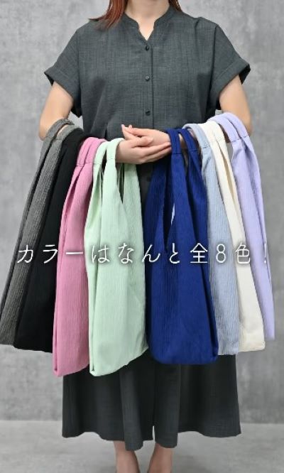 昨年〈即完売〉の大人気！スリムな見た目で〈ガッツリ入る〉KEYUCA「トート」新色も涼やかです 夏に爽やか！ライトグレー・ネイビー・ピンク・ライトグリーン登場 | 3ページ目 | LIMO ...