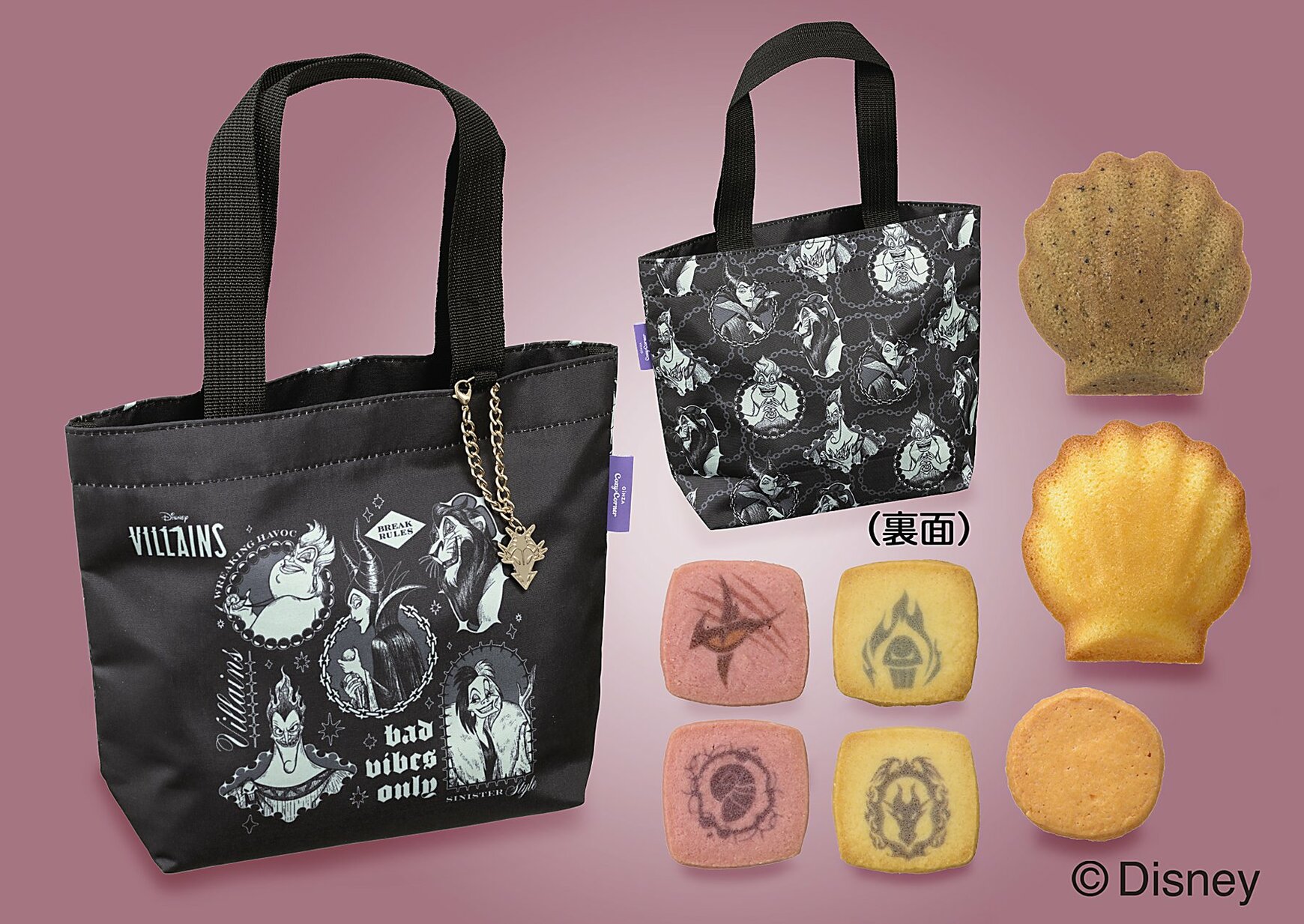 ハロウィンは〈ディズニーヴィランズ〉トートバッグ＆本型BOXのスイーツセットで。銀座コージーコーナーで期間＆数量限定！ 〈魔術書みたいなBOX ...