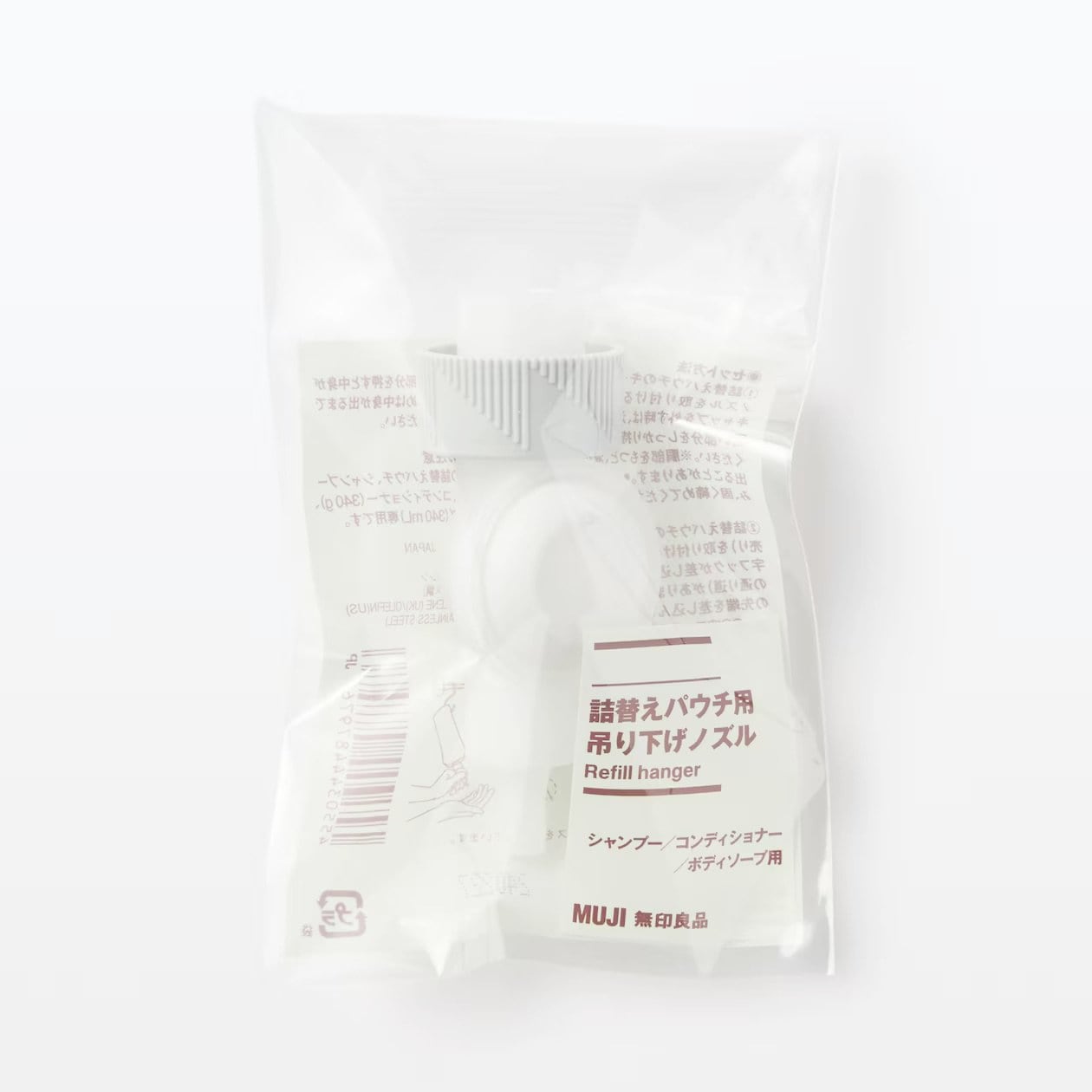 写真 | 「最後まで使えて経済的！」無印良品〈吊り下げノズル〉手間も時間も減らせる便利グッズ。プチプラ390円！ 「ヌメリとさよなら」「快適」の声も | LIMO | くらしとお金の経済メディア