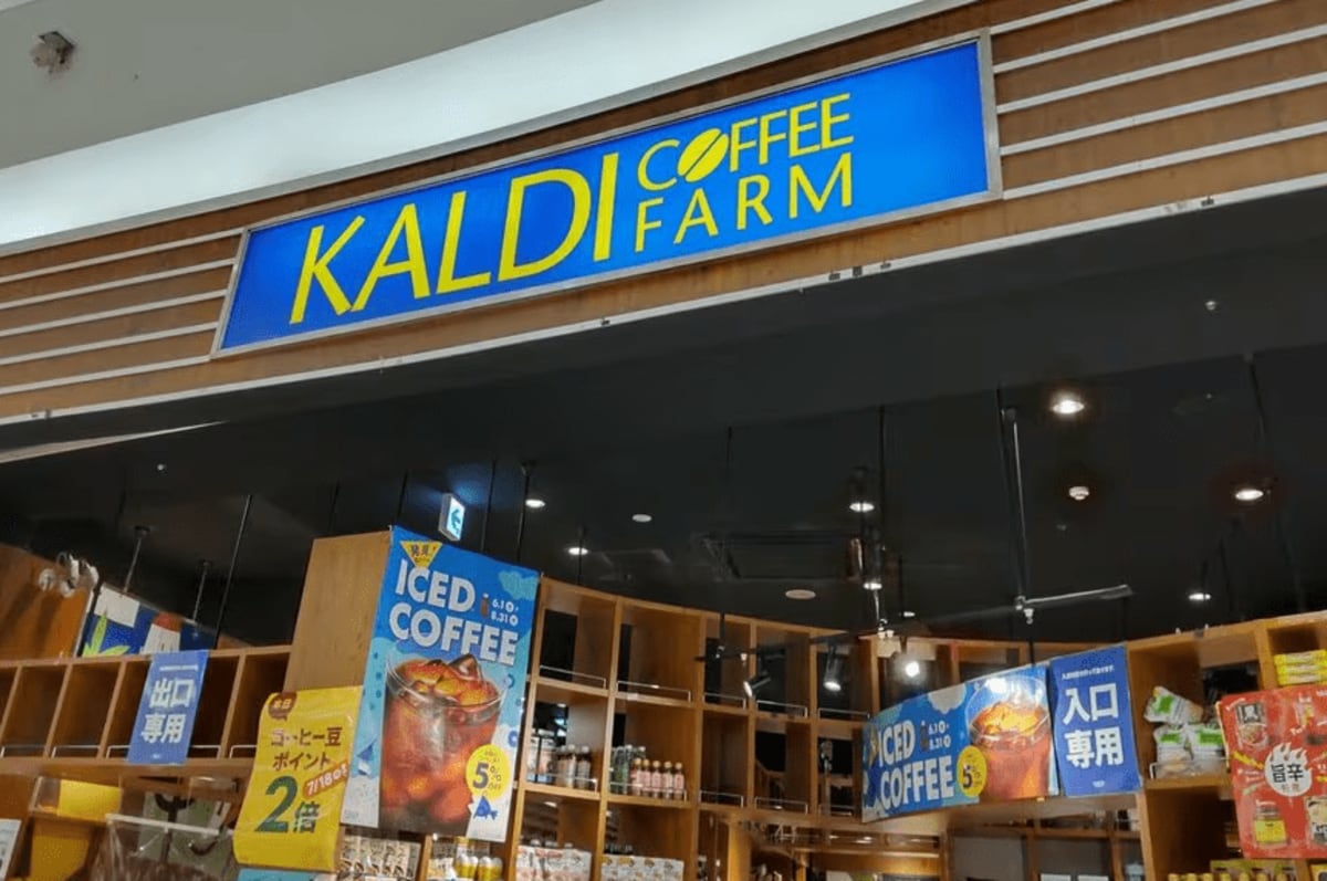 「今年も倍率ヤバそう」カルディの2026年福袋が事前抽選を開始「当選メールをドキドキしながら待ちます」 | 6ページ目 | LIMO ...