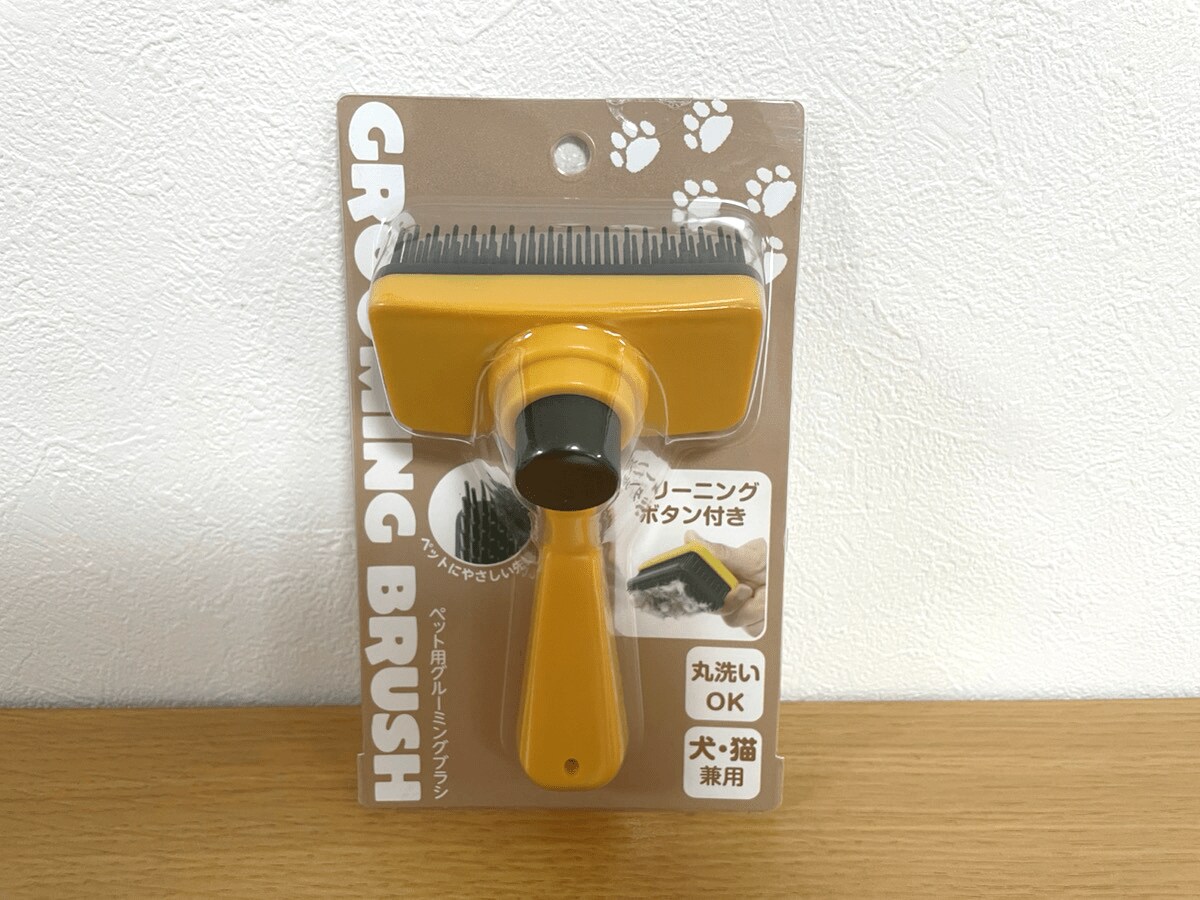写真 | 110円でペットの抜け毛対策！【キャンドゥ】機能付きグルーミングブラシがすごい わんこにさっそく使ってみた！ | LIMO | くらしとお金の経済メディア