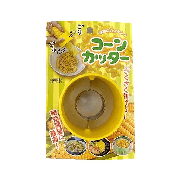 写真 | 110円で機能性抜群【ワッツ】アイデア満載「便利キッチングッズ」7選 | LIMO | くらしとお金の経済メディア