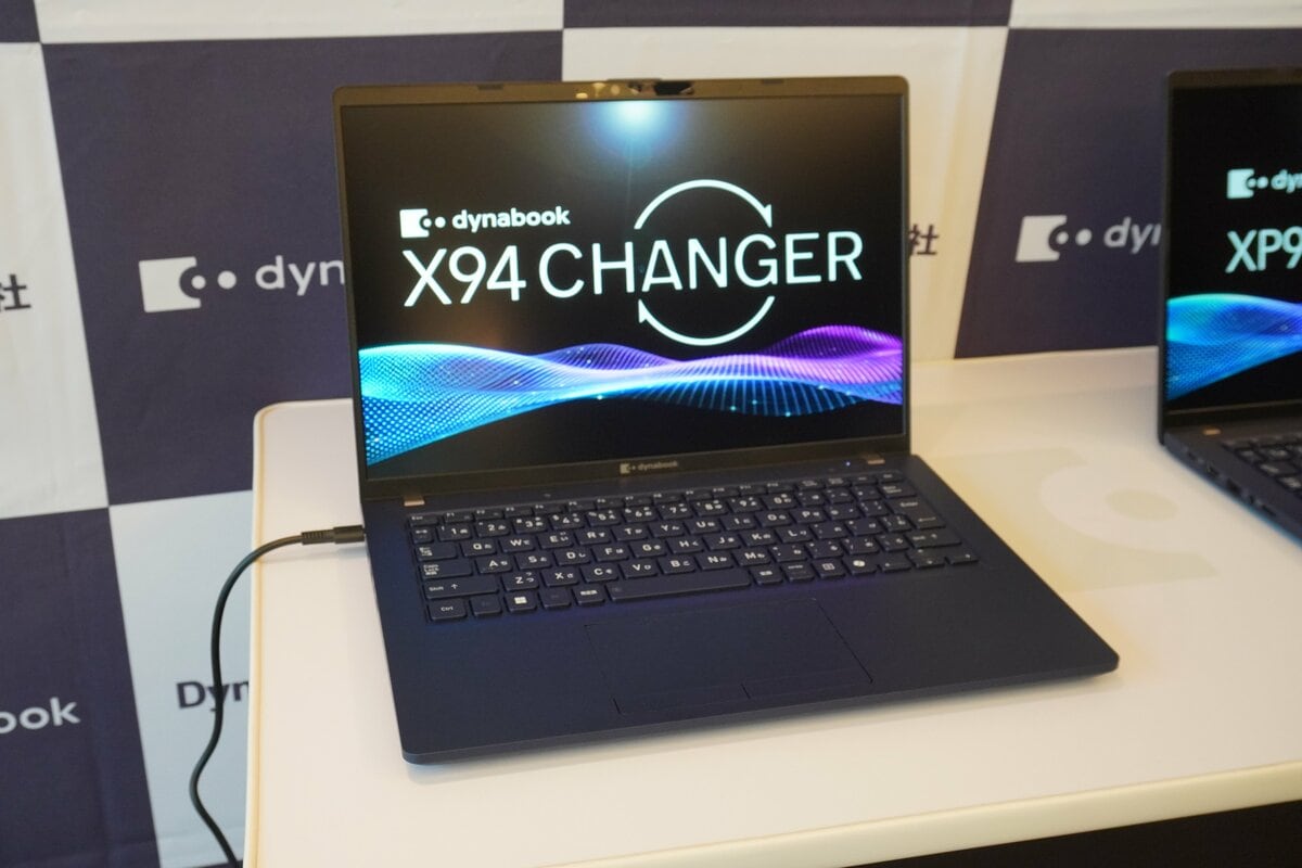 AIはPCでどう役に立つ？「dynabook XP9」が提示する4つの分かりやすいメリットを解説 Dynabookが1月23日に最新の ...