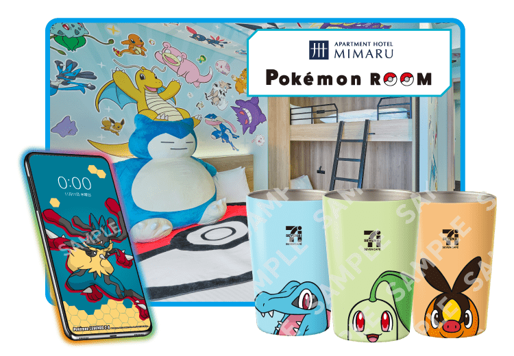 【ポケモン新作】セブン-イレブンがコラボ！景品にはポケモンルーム宿泊券も、キャンペーンの詳細を解説【ファン必見】 『Pokémon ...