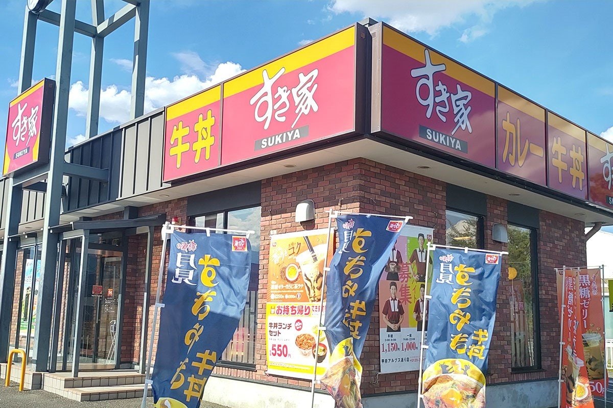 【すき家】新メニュー「月見すきやき牛丼」 たまごの破壊力に衝撃走る… | LIMO | くらしとお金の経済メディア