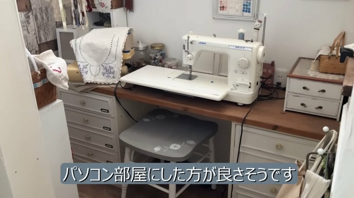 【模様替えDIY】アトリエ→パソコン部屋にチェンジ！壁を塗り直して落ち着いた雰囲気に大変身 壁が変わるだけでお部屋の印象激変！ | 3ページ目 | LIMO | くらしとお金の経済メディア