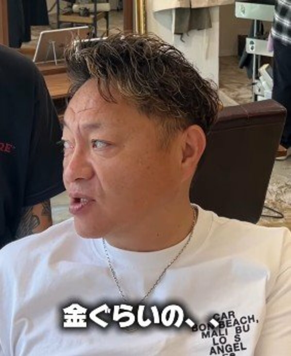 写真 | 妻に「おっちゃんに見える」と言われた男性 評判が悪かったパーマでイメチェンした姿が話題 ご本人も「かわいい！」「完璧」と大満足の様子 ...