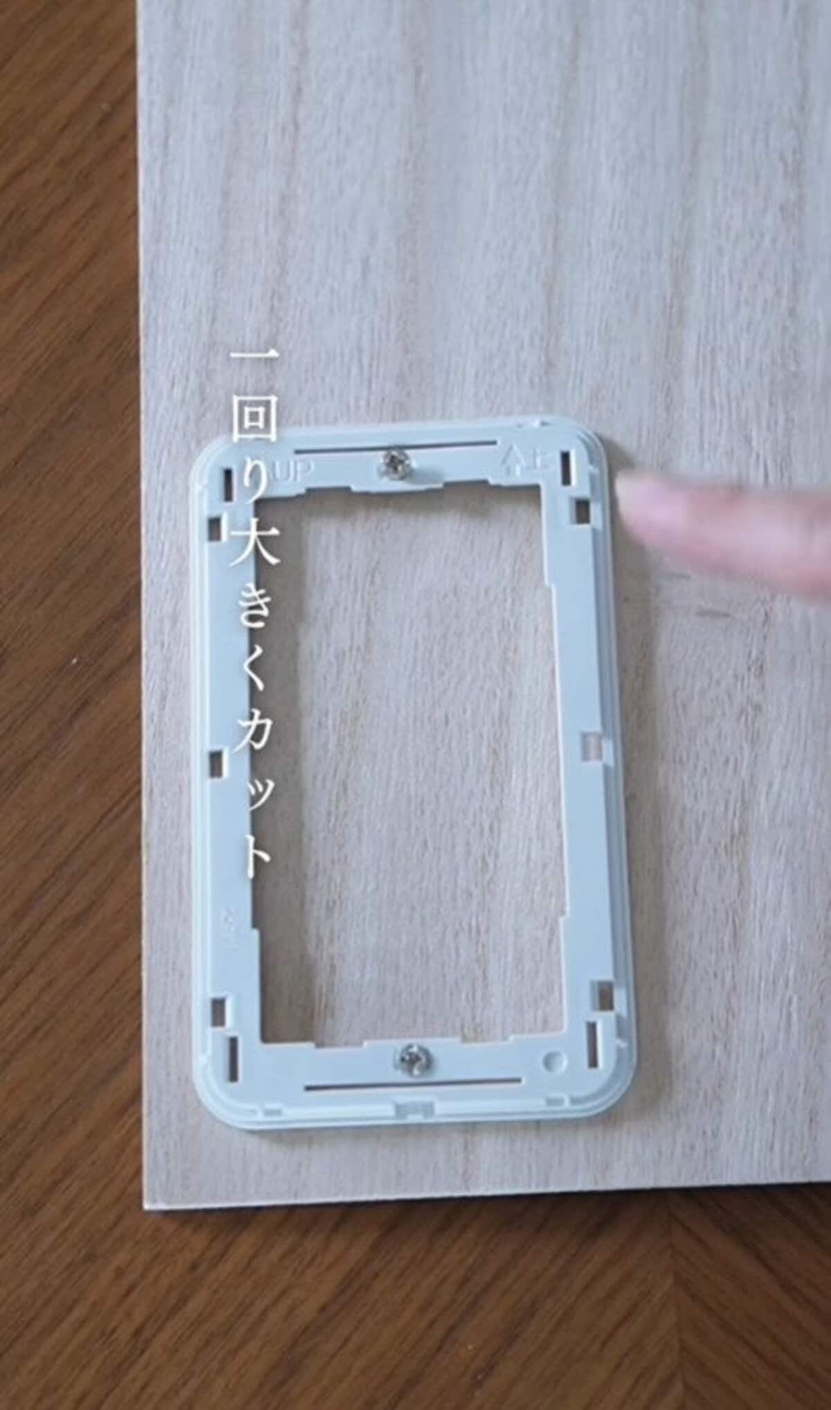 【100均DIY】発想に感動！「セリア」のアイテムでおしゃれな“スイッチカバー”をDIY 「完成度が高すぎる！」と話題 | 5ページ目 | LIMO | くらしとお金の経済メディア