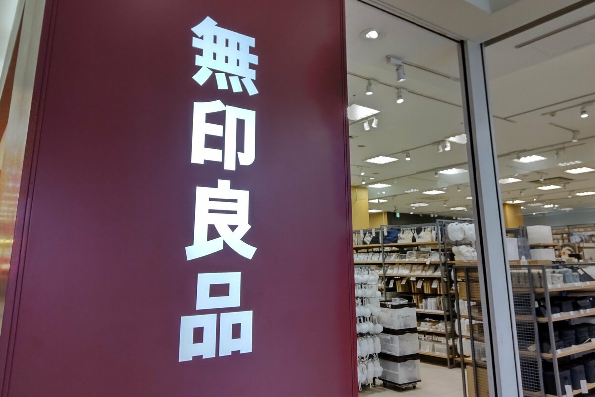 写真 | 高見えすると話題【無印良品】「ルームフレグランス」人気急上昇中！ SNSで話題の商品を3つピックアップ！ | LIMO | くらしとお金の経済メディア