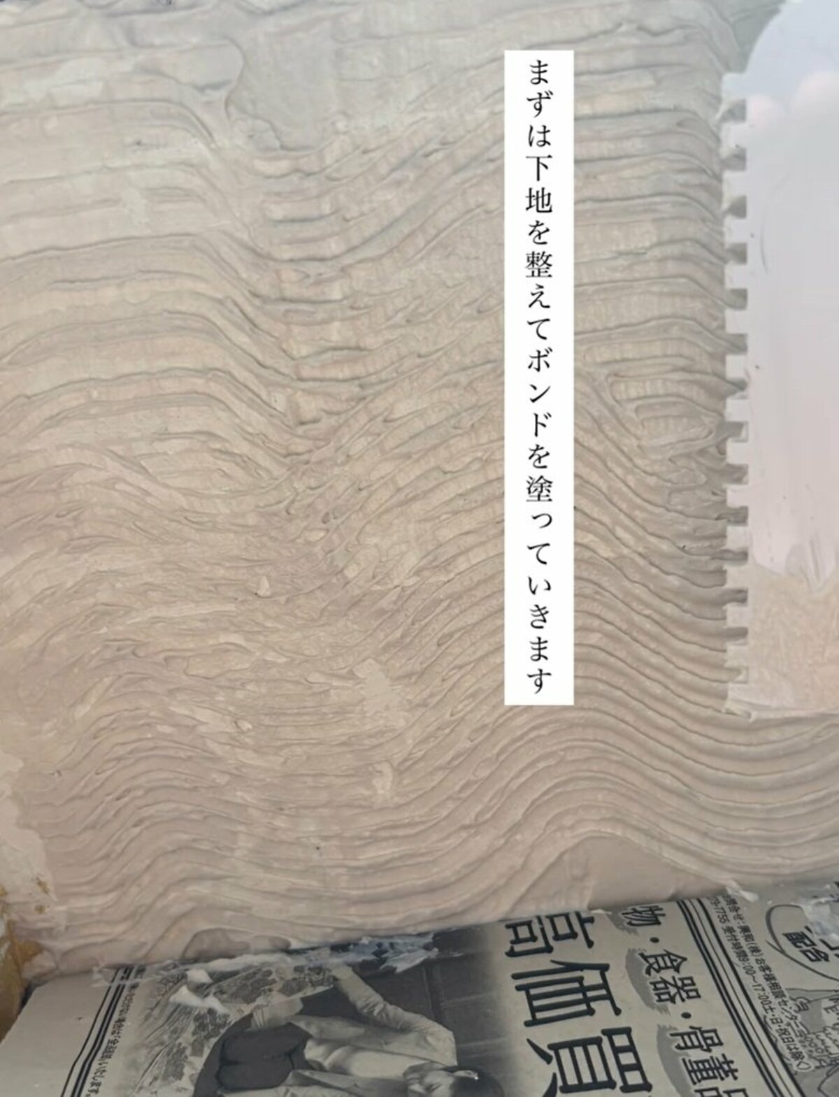 築55年！淡路島にある古民家の「台所」を50代家主がDIYして……レトロなタイルが可愛い「カフェ風キッチン」に大変身！ 簡単なのに一気におしゃれ空間に！ | 4ページ目 | LIMO ...