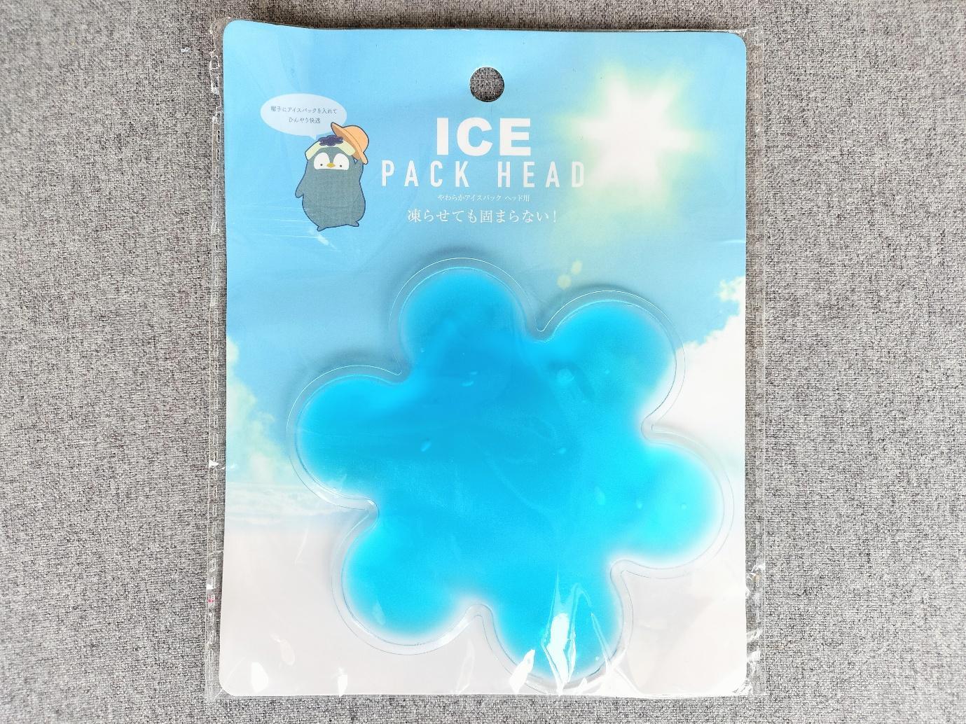 写真 | 「帽子用アイスパック!?」セリアのやわらかアイスパック110円「52gと超軽量で違和感ゼロ」 違和感はゼロ！熱中症予防や蒸れ防止に最適 | LIMO | くらしとお金の経済メディア