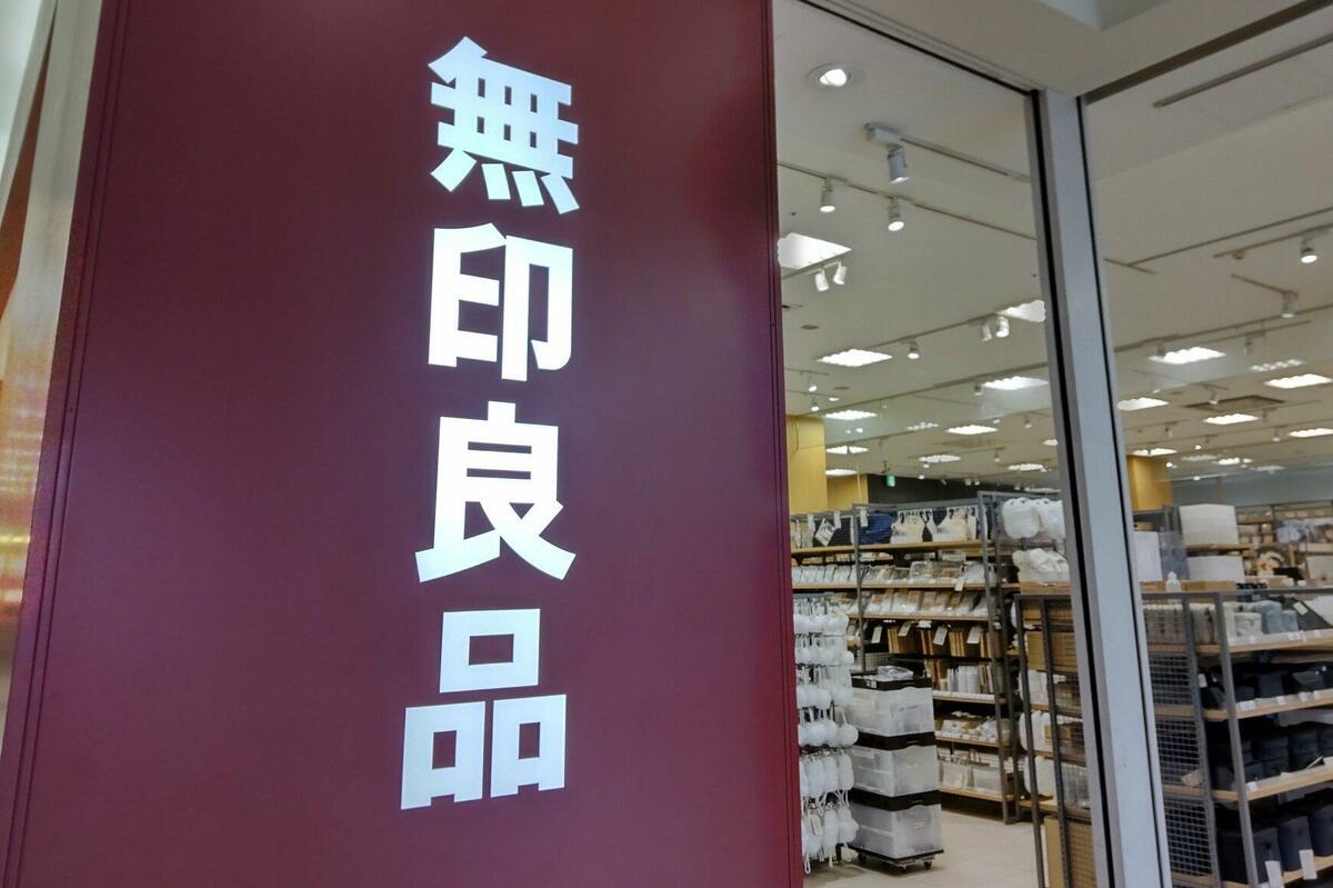 「490円！」「カフェインレス無糖最強すぎ」無印良品公式SNSで1.8万超え「人気カフェオレ」 夜飲めると喜びの声も。アレンジもおしゃれになるんです！ | LIMO | くらしとお金の経済メディア