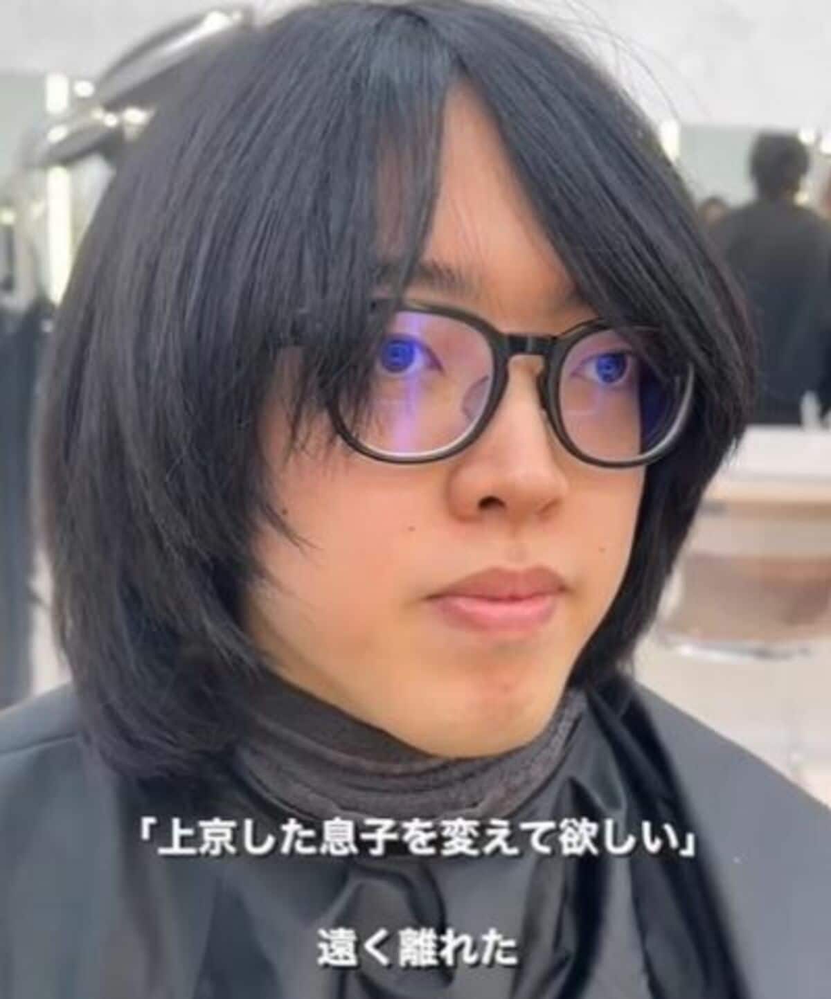 写真 「上京した息子を変えてほしい」と母親からの依頼。見事「男前」になった垢抜けヘアに絶賛の声 「爽やかにイメチェン成功ですね!」と反響