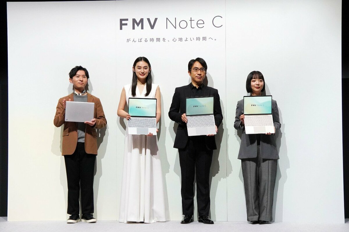 いまどき大学生がほしいPCは？FCCLが本気で考えた「FMV Note C」の魅力を解説 | LIMO | くらしとお金の経済メディア