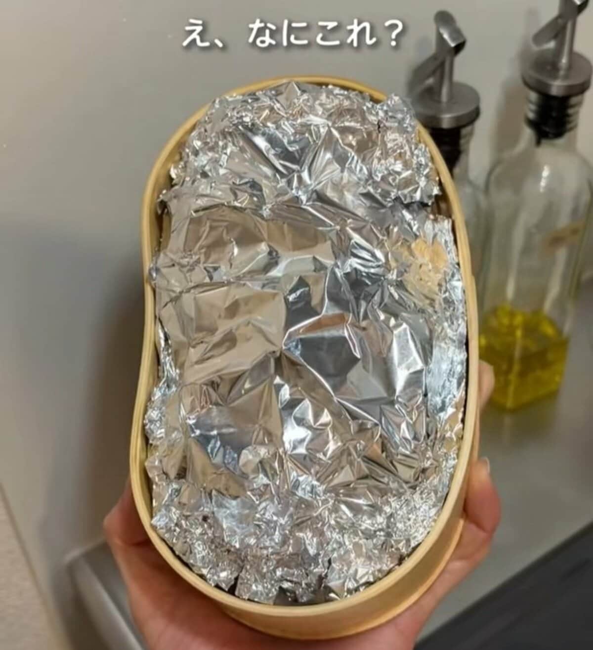 パートナーに贈る【なにが出てくるかお楽しみ弁当】 「アルミをどどん」豪快に詰めた【包み焼きハンバーグ】に「嬉しいしかない」「お店みたい」の声 ...