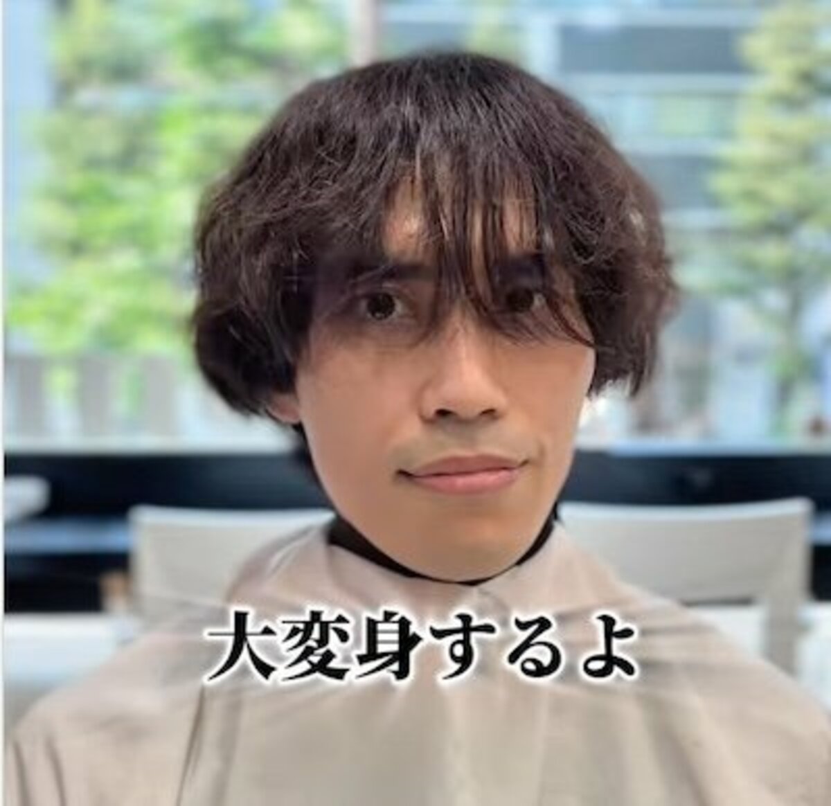 【激変】髪に無頓着すぎて彼女に美容室を紹介された男性 「本気で垢抜けたい」の声に応えた衝撃の仕上がりに大反響 「10歳くらい若返った」の声も ...