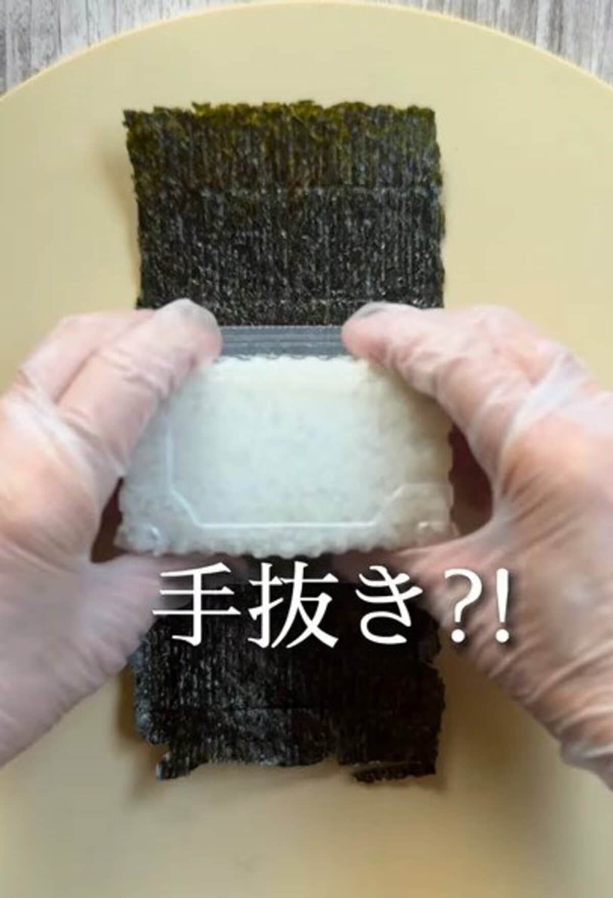 【おにぎらず弁当】弁当歴40年が教える！冷凍食品は手抜きじゃない「神ワザおにぎらず」が話題 冷凍食品を活用し、美味しそうなおにぎらずがあっと ...