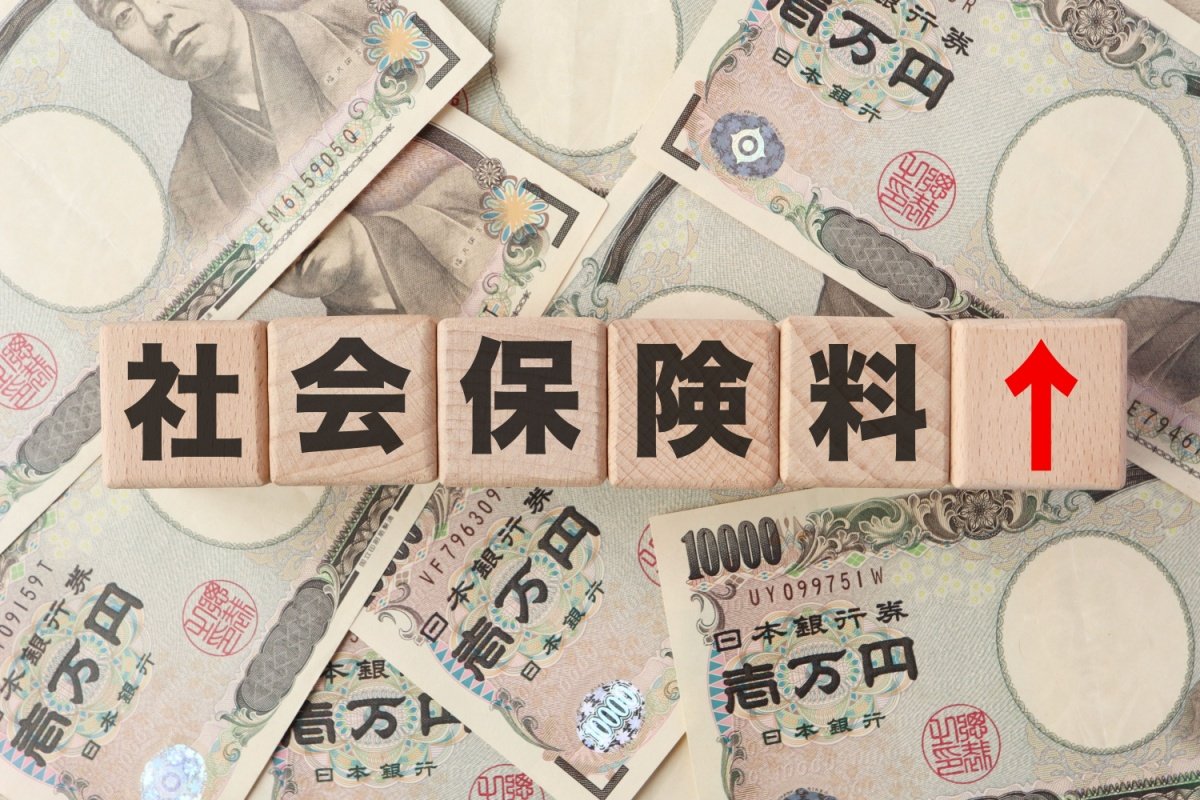【2025年度】協会けんぽの健康保険料率が一番高い都道府県はどこ？給与の手取りにも影響 2025年度の国民負担率は46.2％となる見通し ...