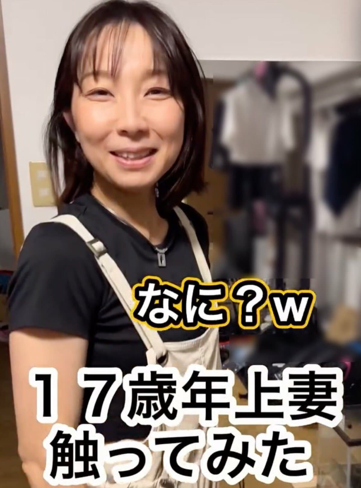 写真 | 【17歳差夫婦】年上妻を触り出す年下夫、イチャイチャと思いきや…たくましすぎる年上妻のひと言が話題 コメント欄「どんどん綺麗になってますね」の声 | LIMO | くらしとお金の経済メディア