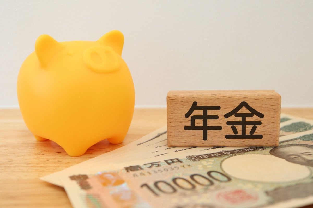 2026年度の年金「1.9%～2.0%引上げ」4年連続のプラス！でも「実質目減り」とは？毎年6月上旬に届く2つの通知書「一体型のハガキ」で ...