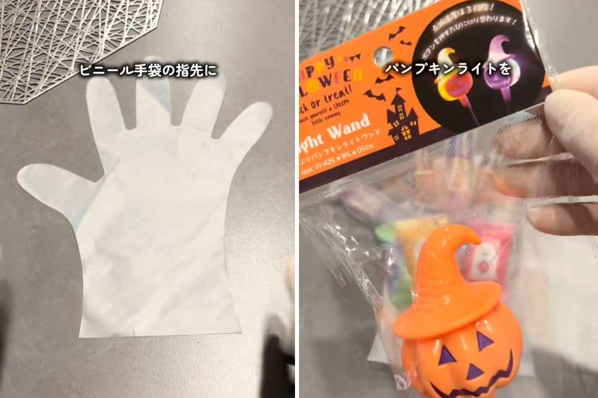 【100均DIY】セリアのビニール手袋とパンプキンライト→怪しく光る可愛い〈お菓子ラッピング〉が爆誕！ハロウィンにぴったり！ まるでゾンビの手！？暗いところでもゆらゆら光る！ | 5ページ目 ...