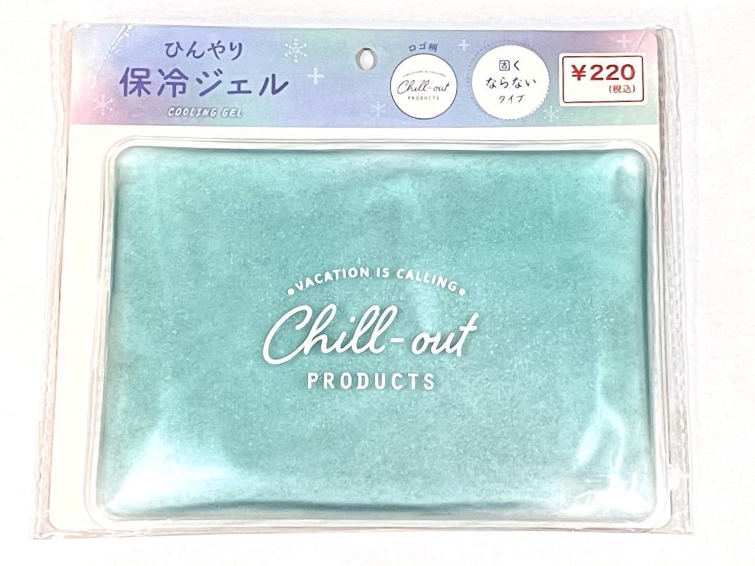 写真 | 「凍らせても柔らかいまま」キャンドゥで110円保冷ジェル「車中泊、ライブ、キャンプ」「夏の救世主」 枕に忍ばせれば…寝苦しいキャンプや車内泊でも快眠できた！ | LIMO | くらし ...