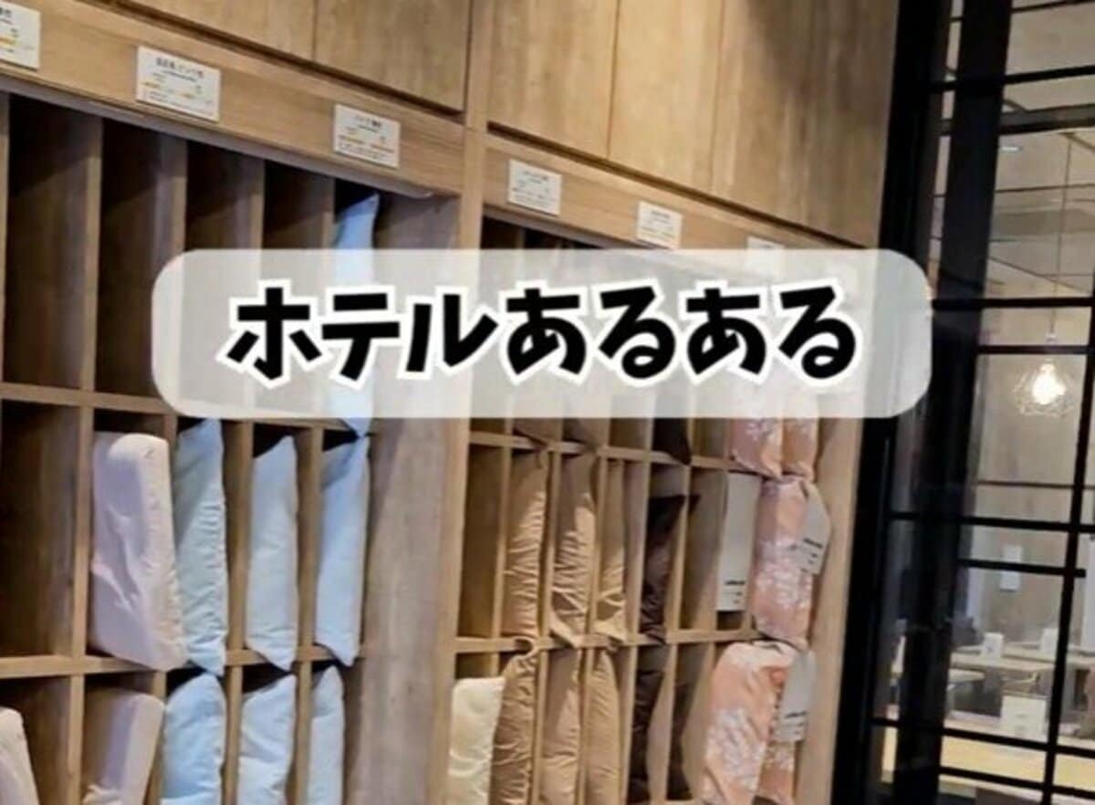 写真 | 外泊で寝付けない人におすすめ？スーパーホテルの睡眠にこだわる環境に「熟睡できた！」の声が続出 | LIMO | くらしとお金の経済メディア