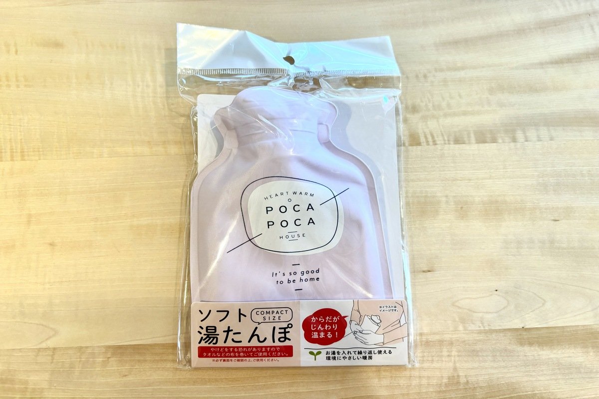 温かい状態が40分！セリア110円《ソフト湯たんぽ》徹底レビュー。売り切れ予感 実際にお湯を入れてみました | LIMO | くらしとお金の経済メディア