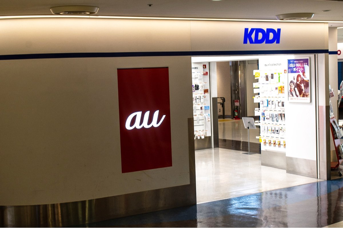 【2022年3月決算】KDDI（9433）の株主優待 | LIMO | くらしとお金の経済メディア