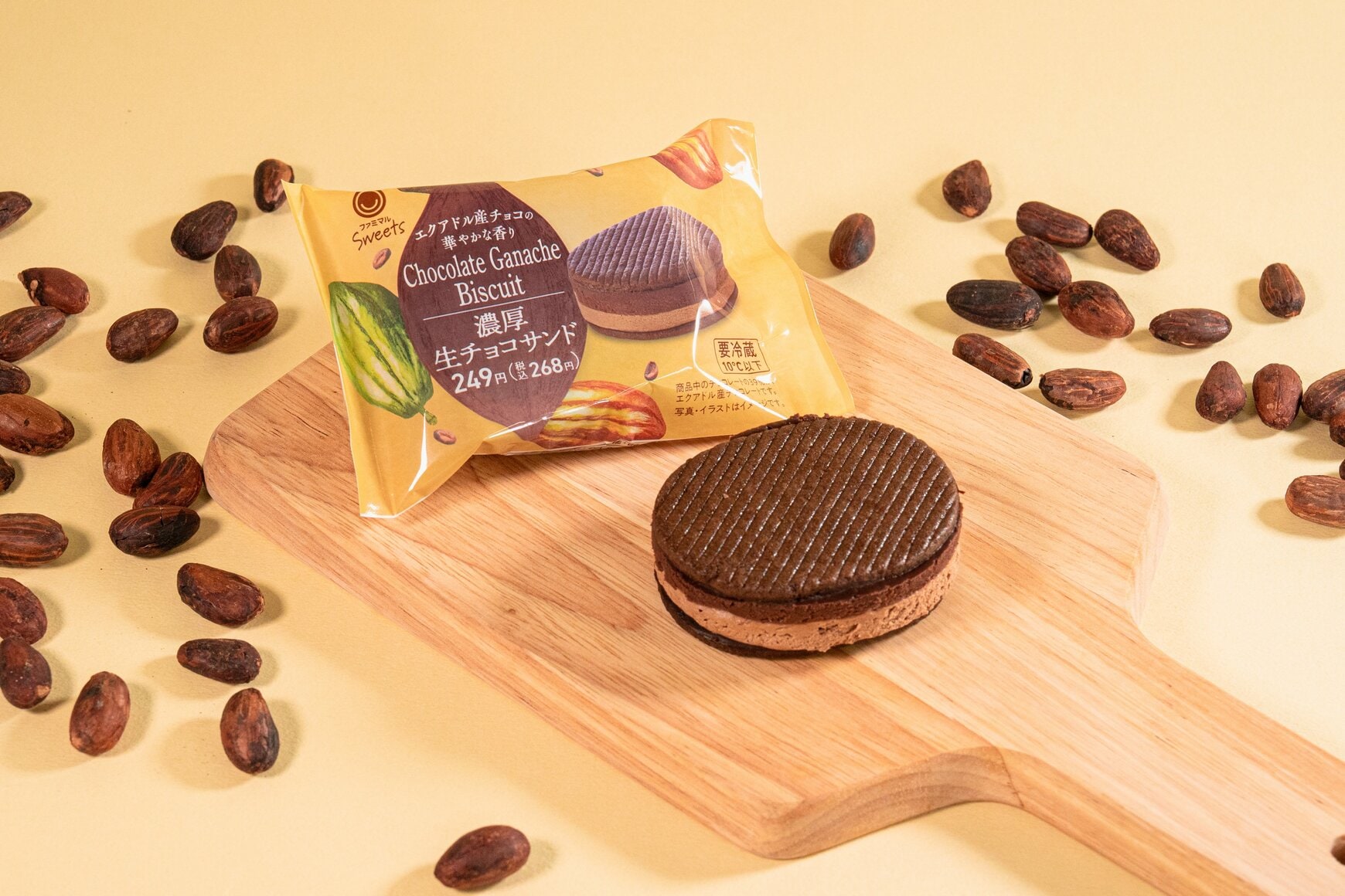 写真 | ファミリーマートの新作チョコ3種【ALL200円台】バレンタインにも最適 ファミリーマートの新商品を紹介 | LIMO | くらしとお金の経済メディア