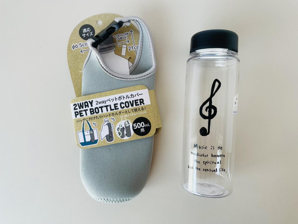「最強タッグで220円！」セリアのドリンクボトル＆2WAYホルダー「おしゃれなマイ携行ボトルに」 ホットもアイスもOKなのがうれしいボトル！しかも食洗機にも対応なんです。 | LIMO ...