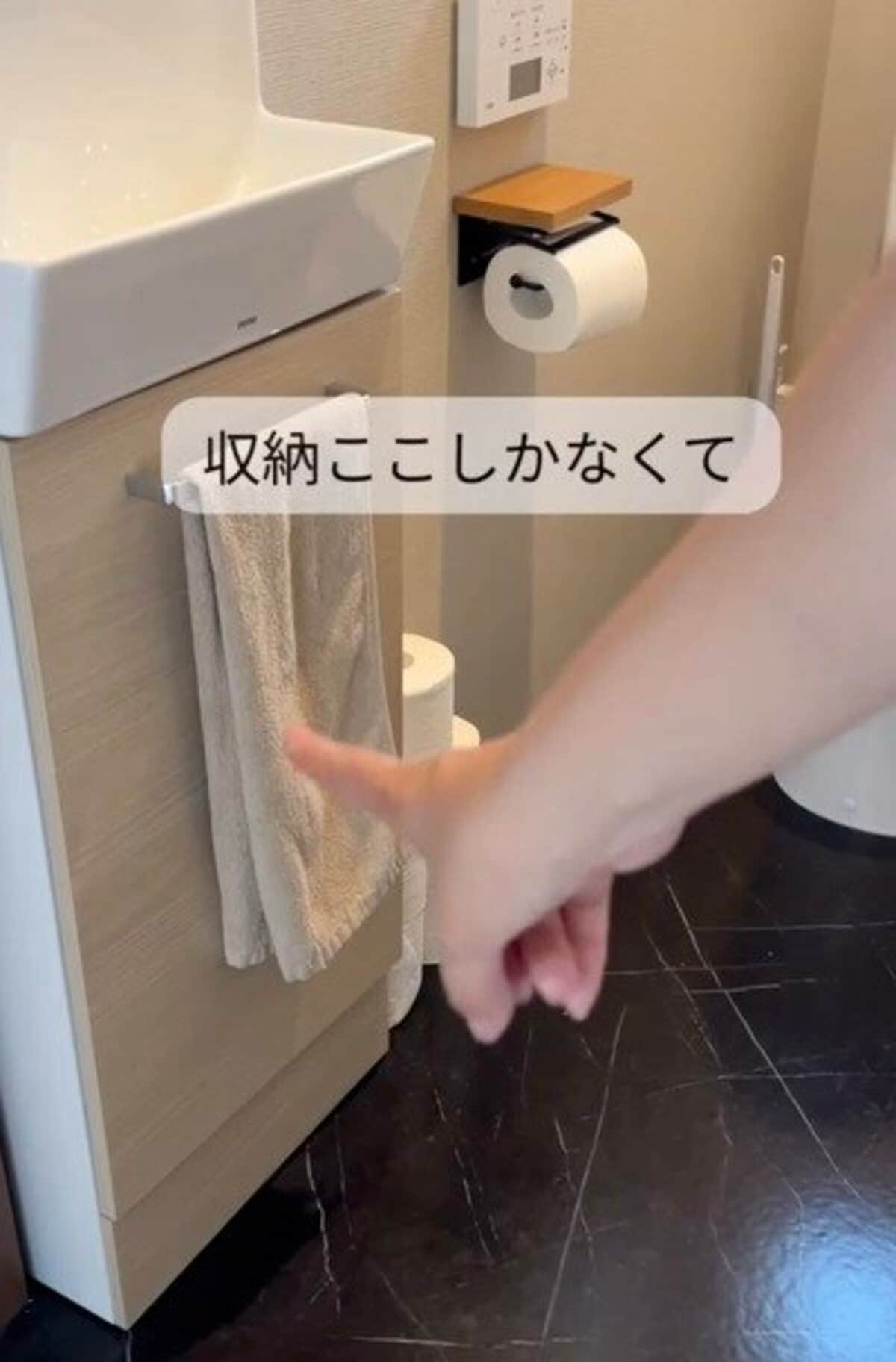 写真 | 【100均DIY】セリアの〈すのこ・キャスター・プラダンボール〉を使って→トイレに置くおしゃれな〈可動式ラック〉をDIY 土地所有者 ...