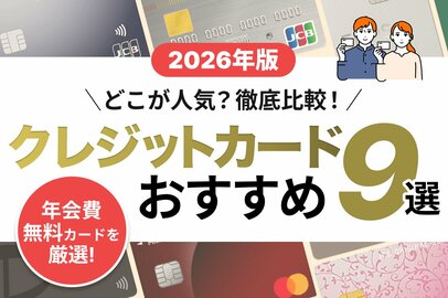 ガーデニング | LIMO | くらしとお金の経済メディア