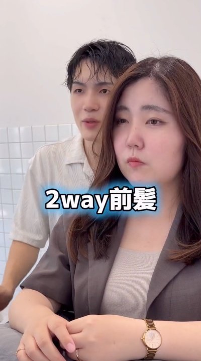 韓国アイドル風ヘアが理想の女性がレイヤーカットで大変身！仕上がりに感動が止まらない “2way前髪”に「これ、凄いです」と歓喜 | 3ページ目 | LIMO | くらしとお金の経済メディア