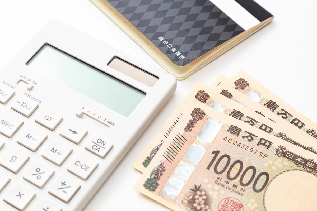過去10年間の「臨時給付金」を振り返る！住民税非課税世帯がもらったお金「いつ・いくら」どんなのがあった？ 国から支給された給付金の金額や目的 ...