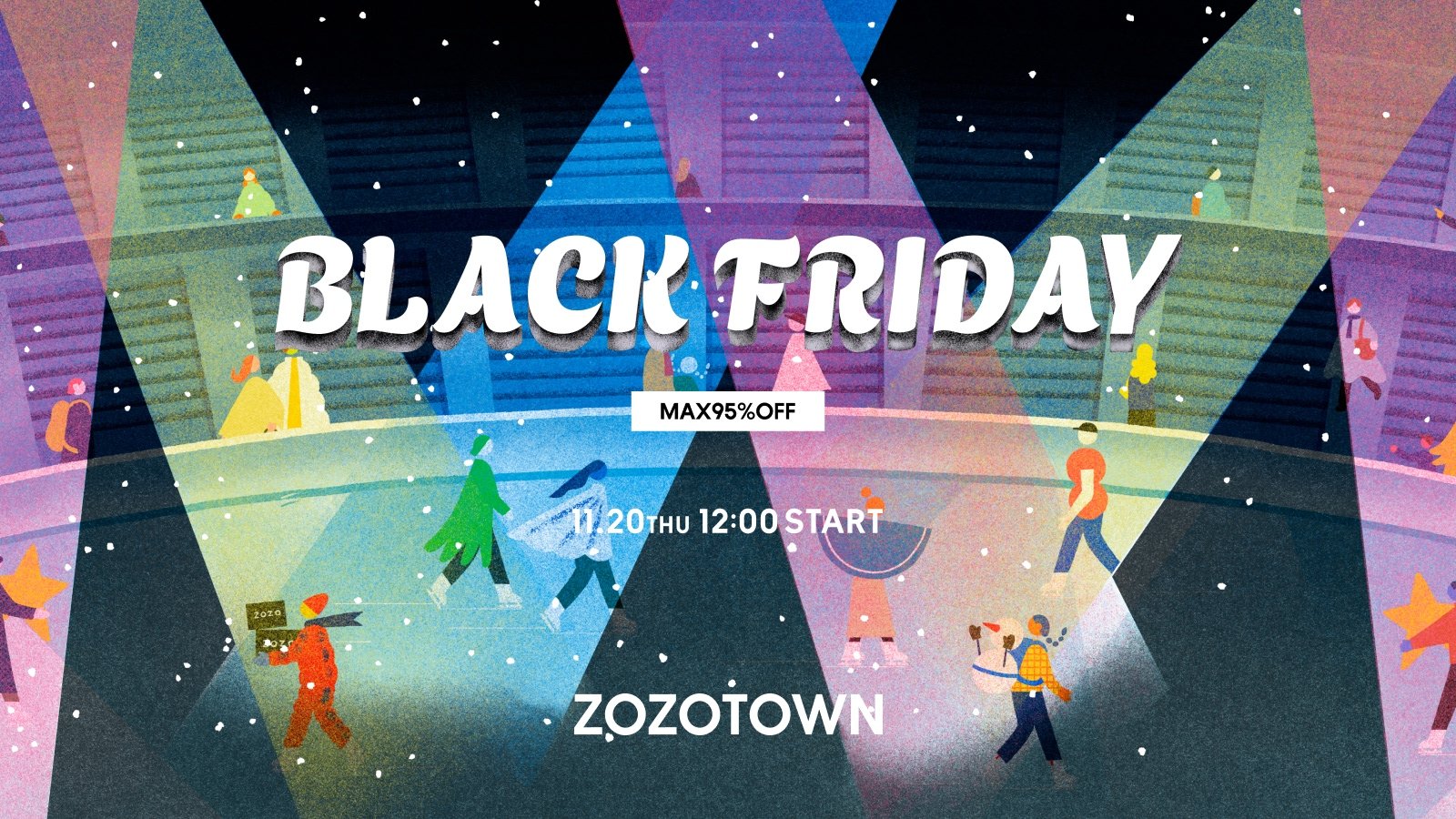 「瞬発力を上げるには…」ZOZOTOWNのブラックフライデー攻略方法めぐる議論が話題「通知設定はマスト」 過去最長の11日間開催。11月20日（木）正午から | LIMO | くらしとお金の ...