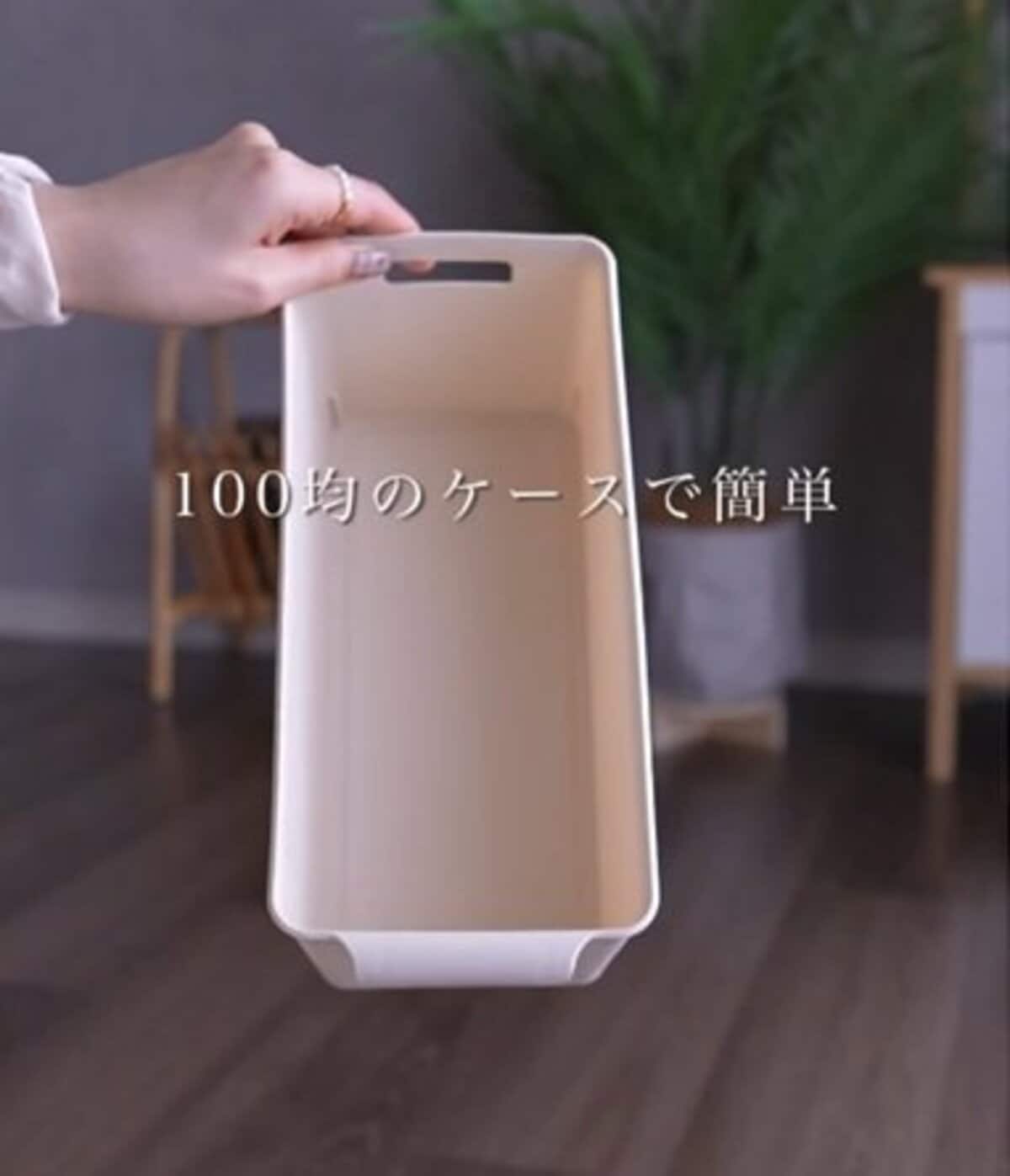 写真 | 【100均DIY】100均のケースで毎回絡まるドライヤーのコードが… すっきり片付く「ドライヤー収納」を簡単DIY | LIMO ...