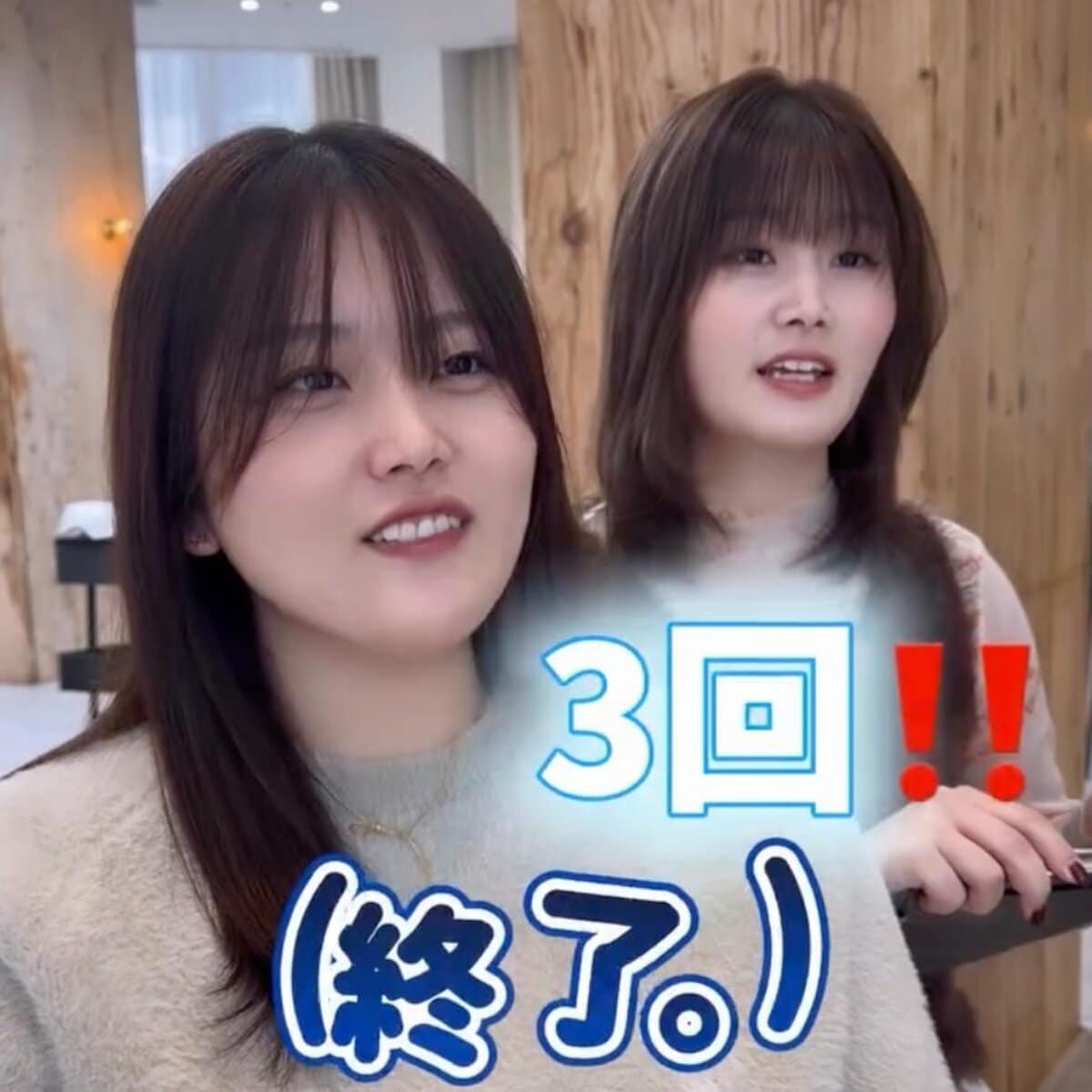 写真 | 「黒染め3回」前途多難なブリーチ歴の女性が…衝撃イメチェン！仕上がりに「いんじゃないっ」「良き」 可愛過ぎて思わずルンルン！ | LIMO | くらしとお金の経済メディア