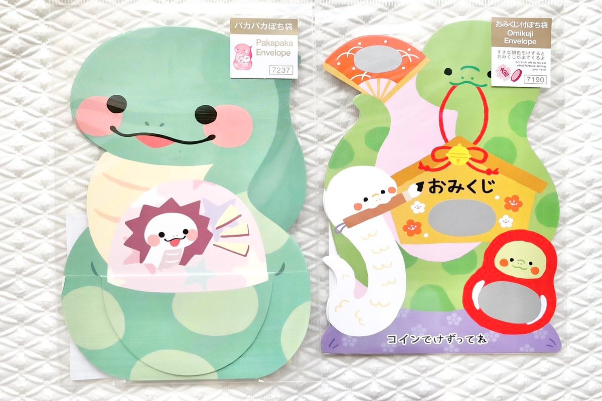 【ダイソー】〈お年玉ポチ袋2025〉「へび型」が110円で仕掛けが楽しい《購入レビュー》 3600超のいいねを獲得！ | LIMO | くらしとお金の経済メディア