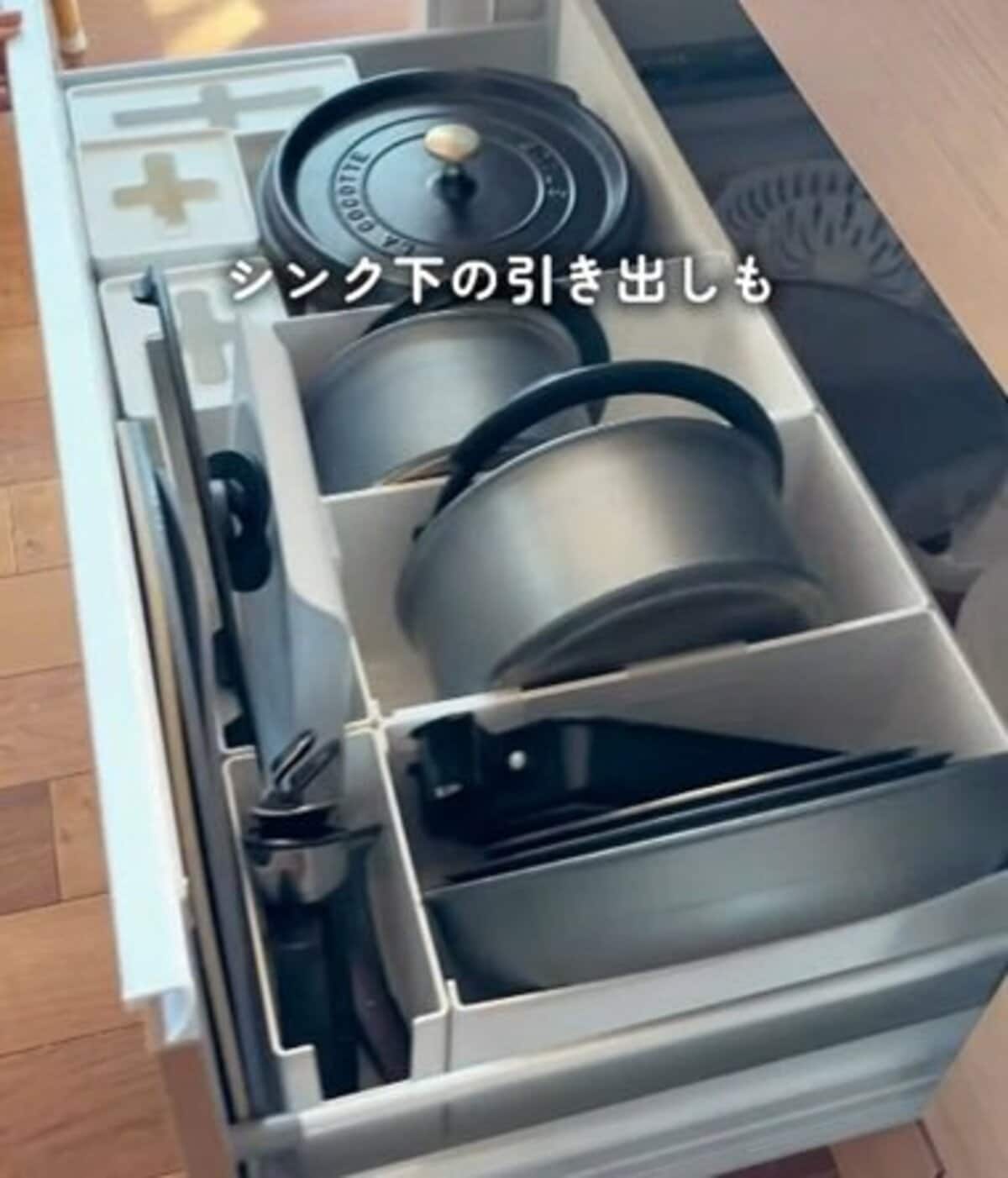 【キッチン収納】使いづらい〈シンク下収納〉→100均・ニトリ・カインズをフル活用して〈機能的な美空間〉に整理整頓！ 土地所有者の約6割が「相続 ...