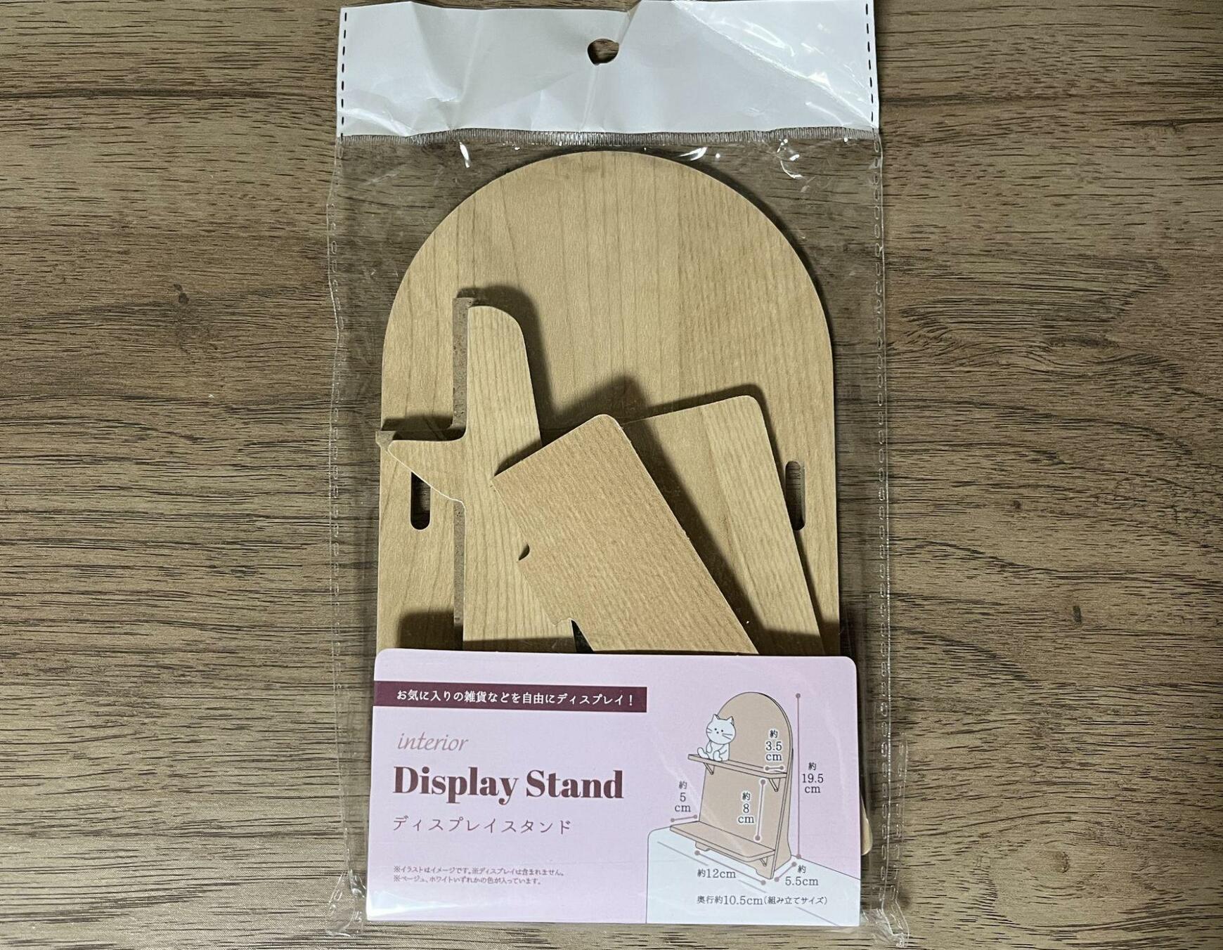 写真 | 推しの祭壇を110円で作れる！セリアの「アーチ型スタンド」が便利！シルバニア収納にも〈購入レビュー〉 | LIMO | くらしとお金の経済メディア