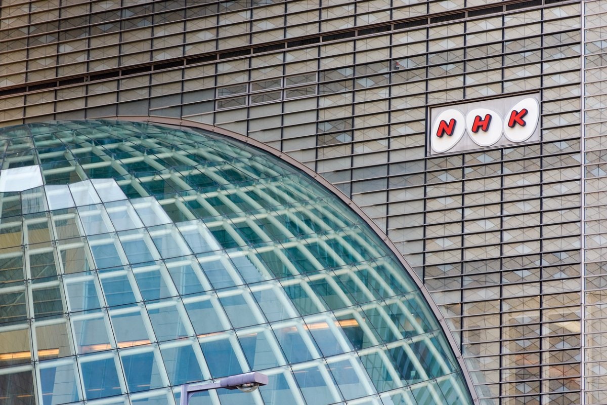 NHK受信料「引っ越してテレビを捨てたので払いたくありません。未納世帯への裁判もありましたが我が家は大丈夫ですよね？」 【写真つき】NHK受信料の推計世帯支払率は高い？「割増金」に対するNHK ...