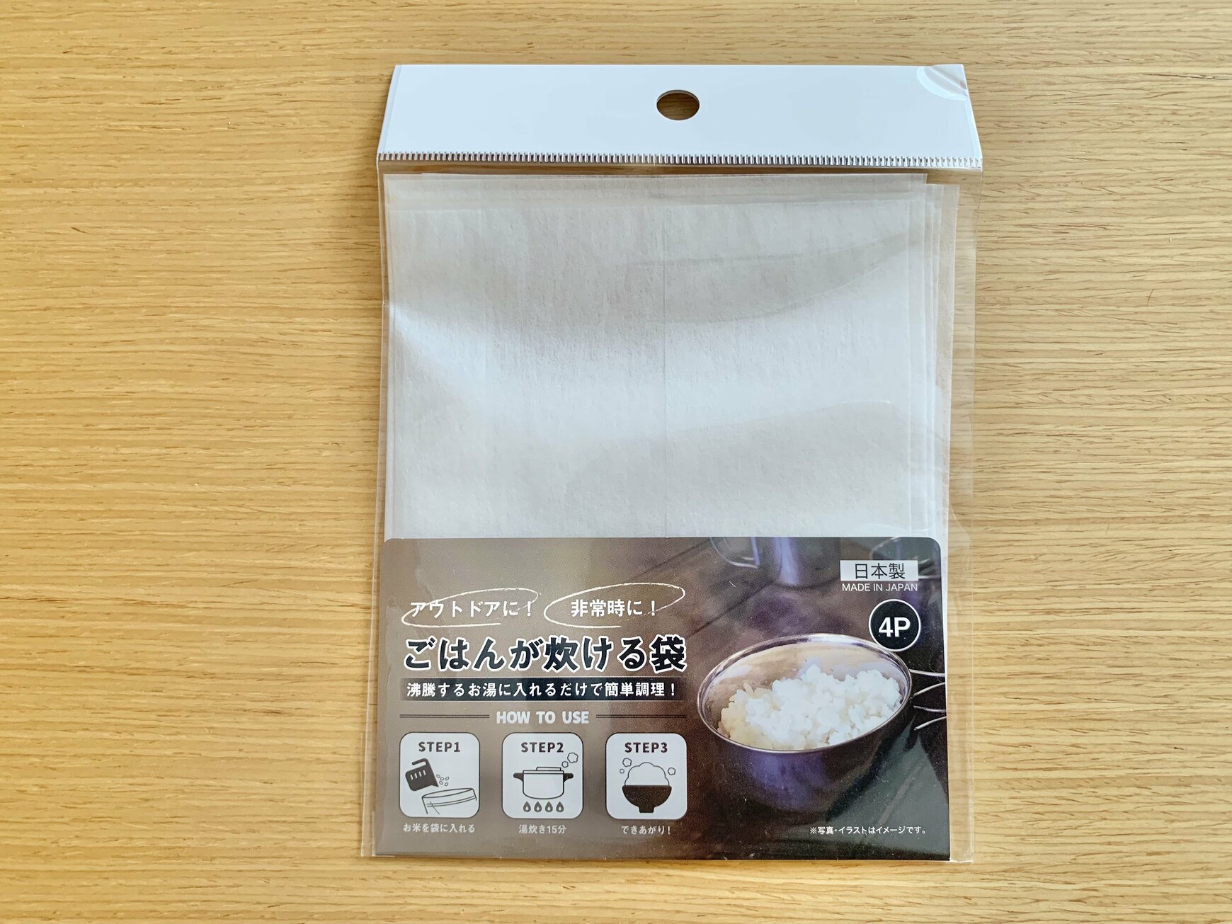 写真 | 【セリア】110円で買える「ごはんが炊ける袋」が便利！キャンプ、非常時にも ご飯が上手く炊けるのか実際に試してみた！ | LIMO | くらしとお金の経済メディア
