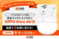 マネー | (6/112) | LIMO | くらしとお金の経済メディア