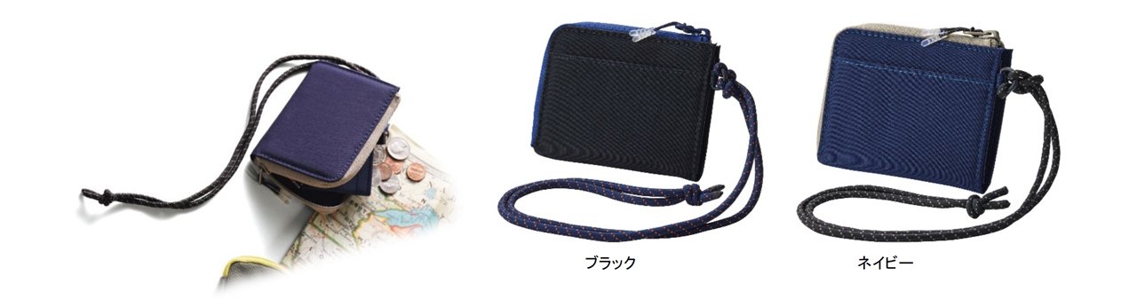 写真 | ワークマンの「超軽量2WAYミニ財布」小物、小銭、鍵などコンパクトに | LIMO | くらしとお金の経済メディア