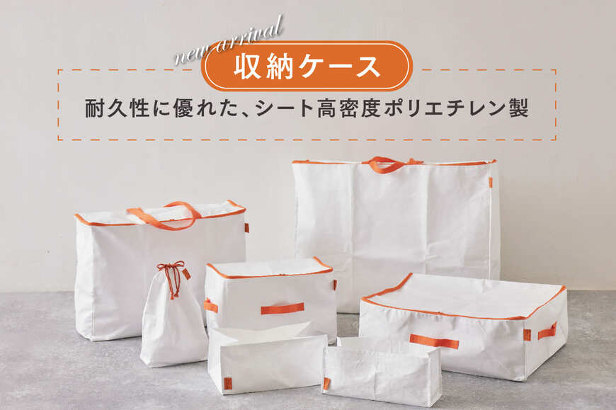 写真 | 3COINS「収納ケース新作」4つ。人気ケースの新色がシンプル可愛い | LIMO | くらしとお金の経済メディア